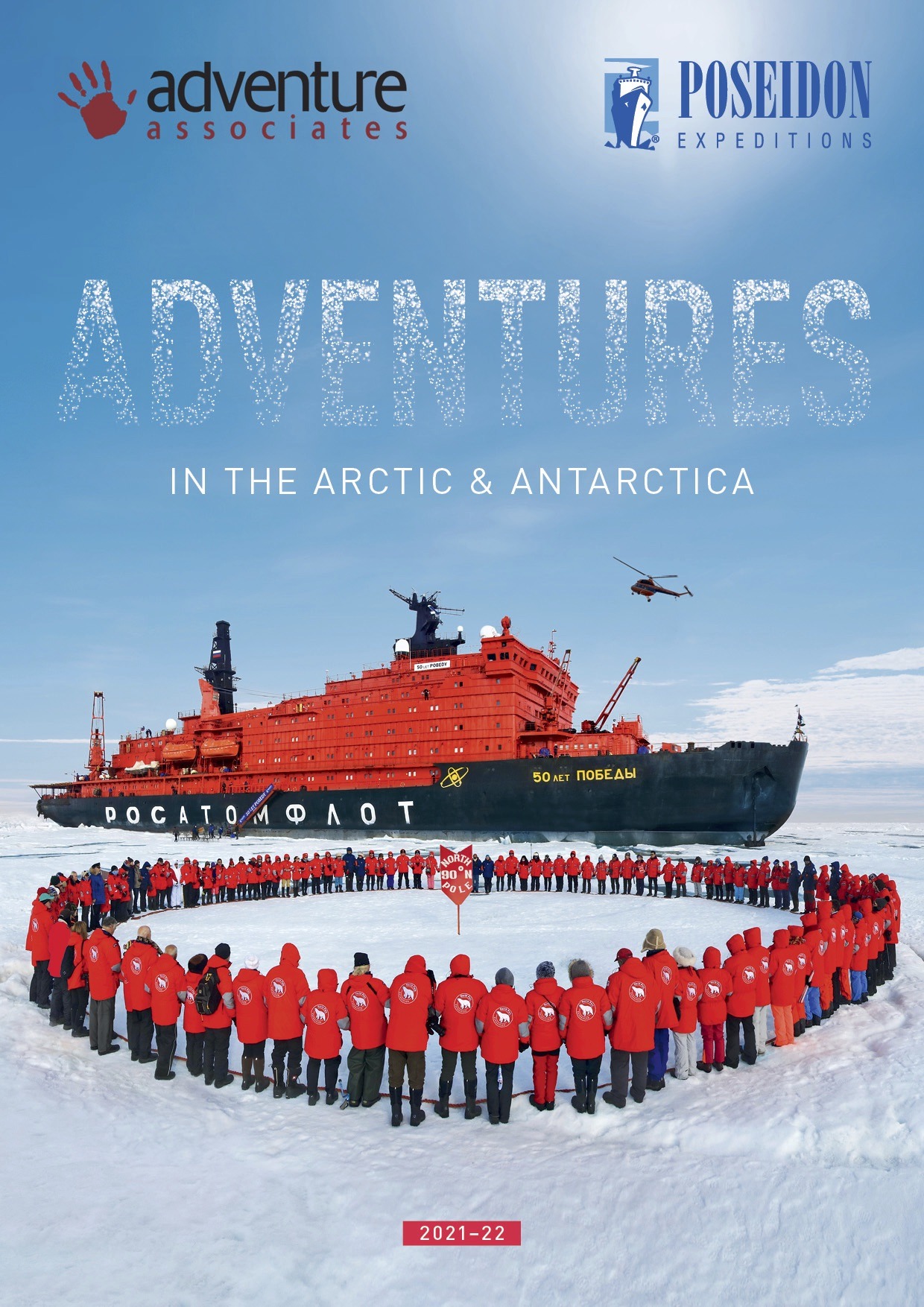 Expedition Manuals | Adventure Associates | Expedition Manuals